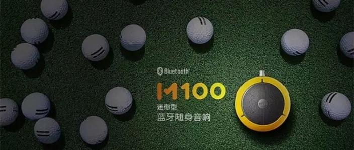 蓝牙音质差怎么提升音质截图