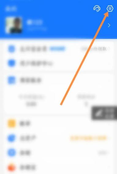 支付宝手机号忘了咋办图标