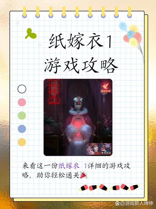 纸魅吾爱破解截图