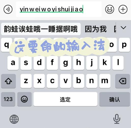 怎样恢复以前打字输入法