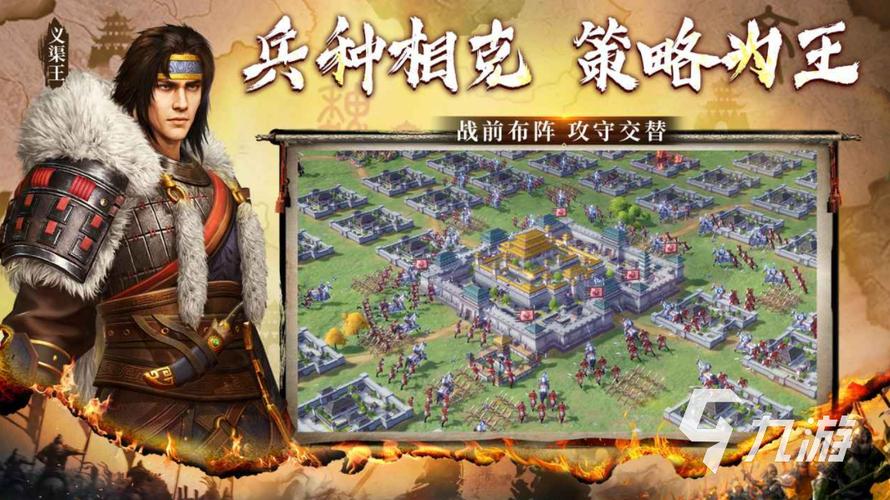 模拟国家的游戏截图