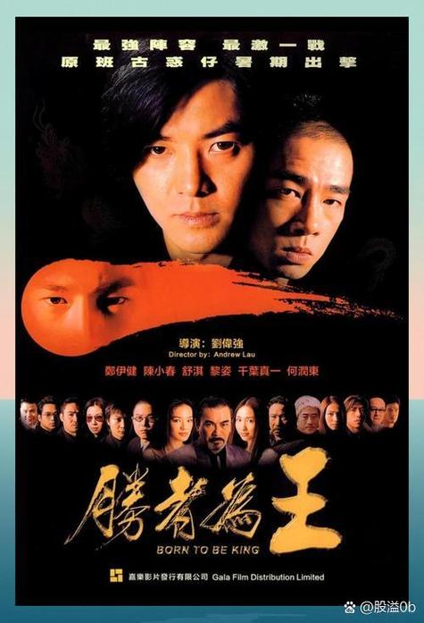 胜者为王国语版免费观看图标