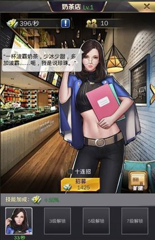 商道高手熊猫辅助怎么用图标