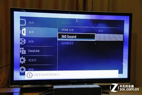 飞利浦电视调试模式截图