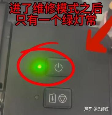 佳能如何进入维修模式图标