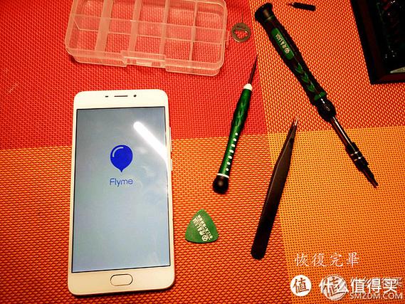 flyme线刷工具图标