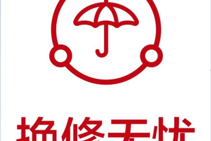 买完手机第二天能不能换图标