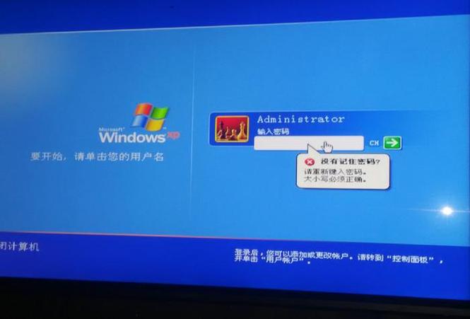 电脑屏幕亮着但是输不了密码