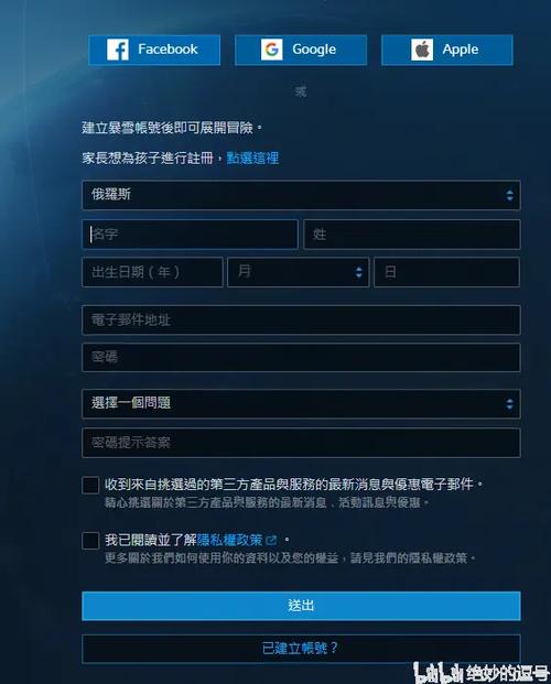 使命召唤16注册账号图标