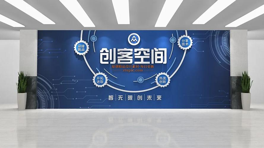 创客空间是真的吗图标