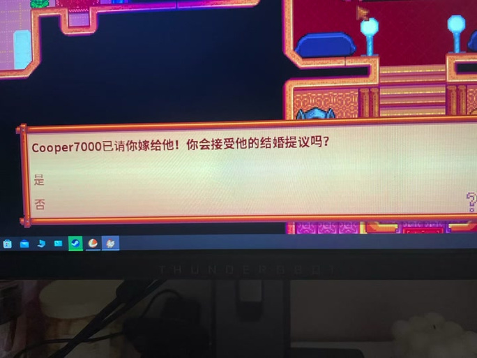 星露谷物语山谷女孩触发条件图标