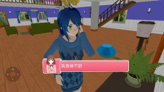 模拟孕宝宝截图