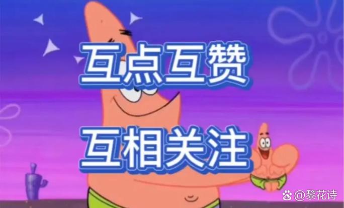 朋友和相互关注的区别截图