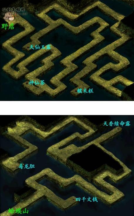 新仙剑奇侠传二大地图全景图标