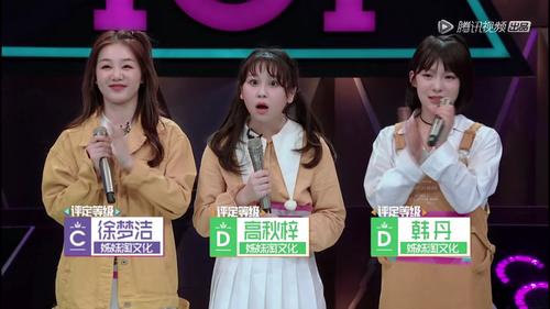创造101堕落的噩梦全集免费图标