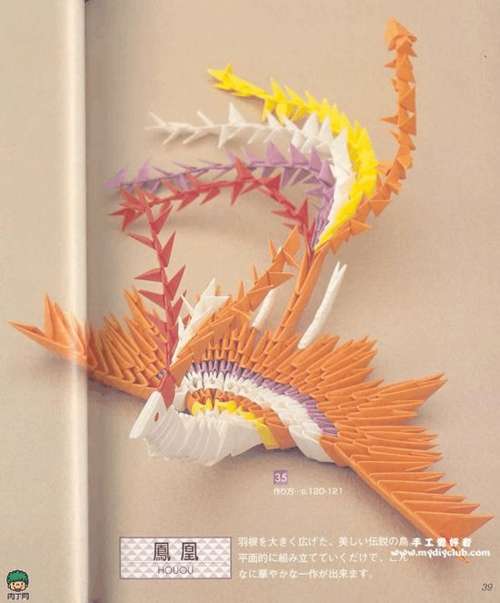 用三角插折一只凤凰图标