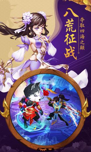 天姬情缘图标