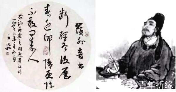 宋之问年年岁岁花相似截图