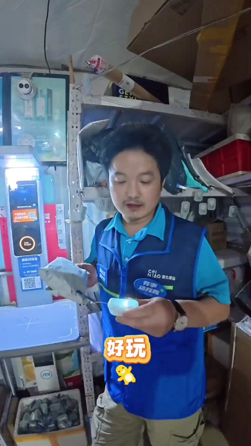 一键亮灯取件步骤详解截图
