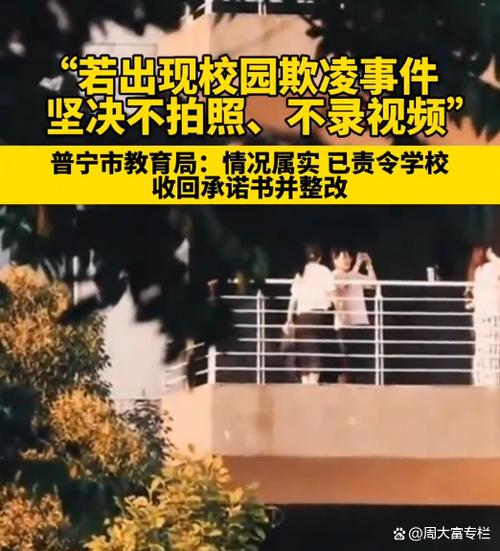 普宁一霸图标