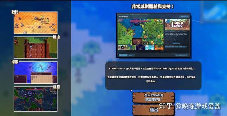 泰拉瑞亚steam服务器图标