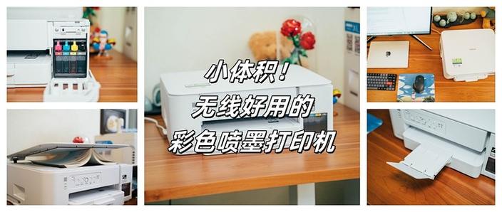 兄弟打印机颜色浅怎么设置截图