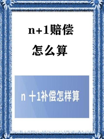 hm打工一个月多少工资图标