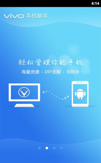 手机输出在哪里设置图标