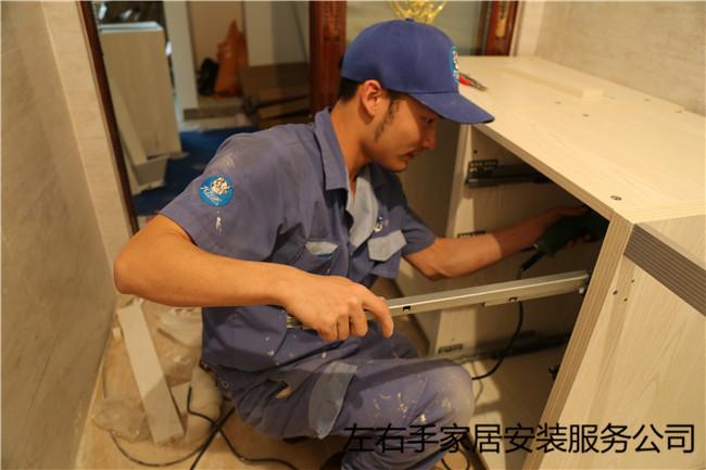 二合一柜体安装视频图标
