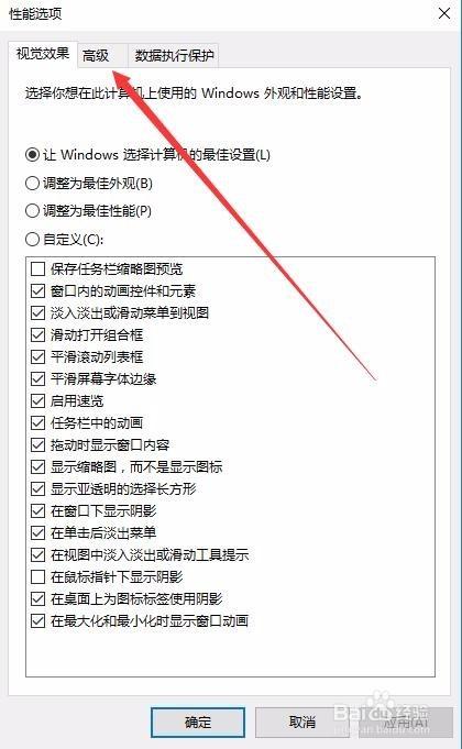 看门狗一直闪退截图