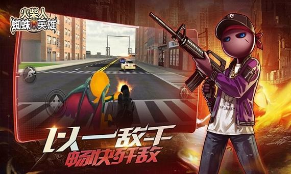 蜘蛛火柴人无限金币无限钻石版