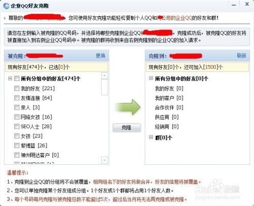 克隆别人的网站怎么修改