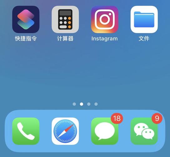 iphone下方快捷栏去掉图标