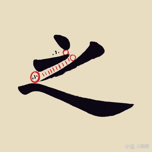 手机屏幕上有字游戏截图