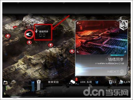聚爆徽章怎么得截图
