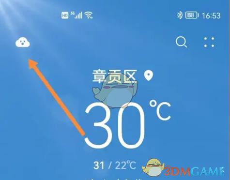 华为手机直播怎么消除噪音图标
