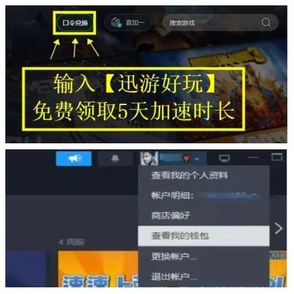 暗区突围辅助软件下载教程图标
