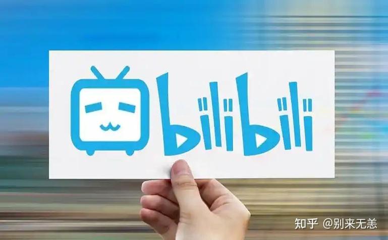 哔哩哔哩的网站入口在哪里图标
