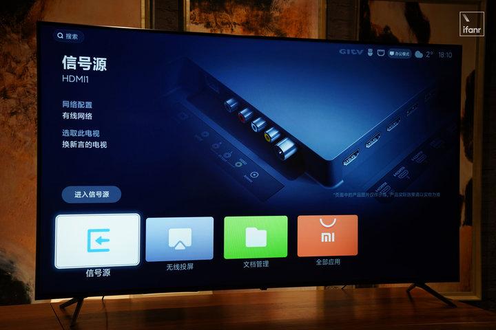 红米电视怎么设置默认信号源图标