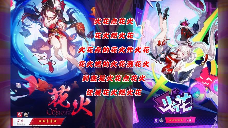 花火和火花图标