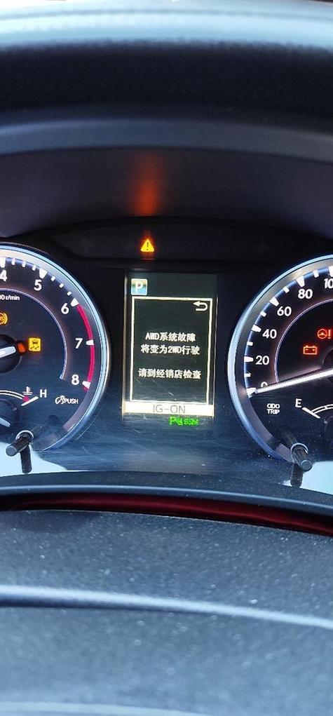 车子启动不了是怎么回事截图