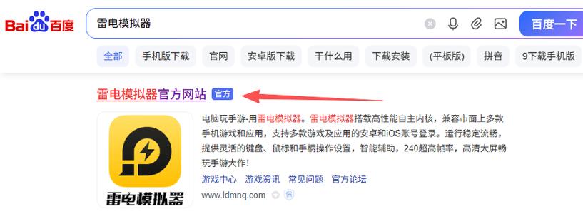 pc端怎么在手机上玩图标