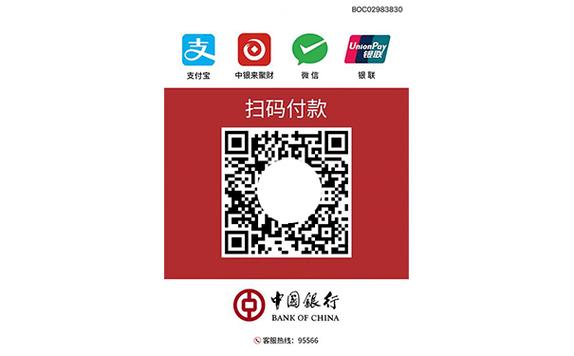 银行卡聚合码图标