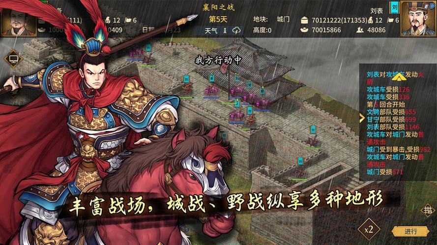 三国志汉末霸业禅让图标