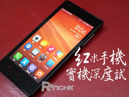 红米登录账号网址图标