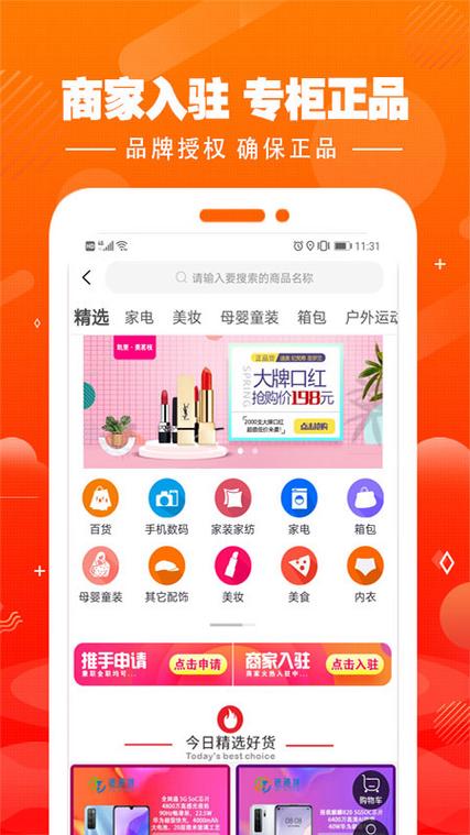 易淘电商是干嘛的