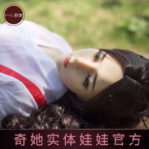 奇她解忧实战截图