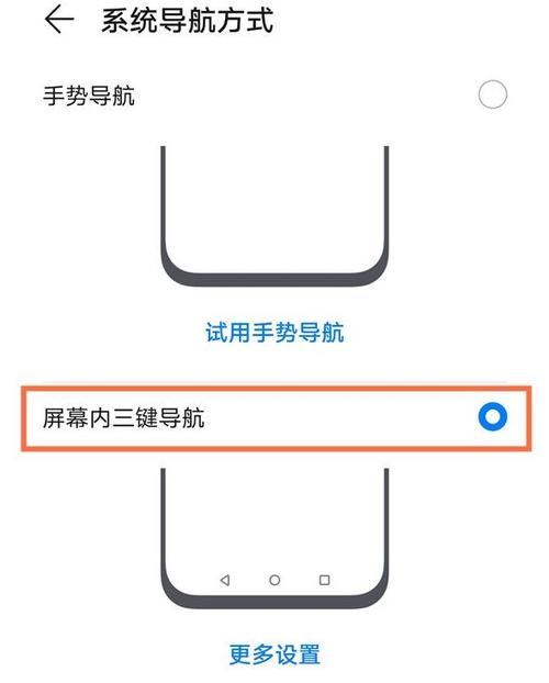 iphone返回键怎么调出来缩略图