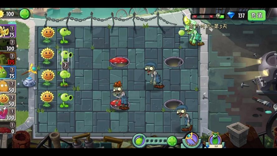 pvz2老版本蒸汽时代下载图标