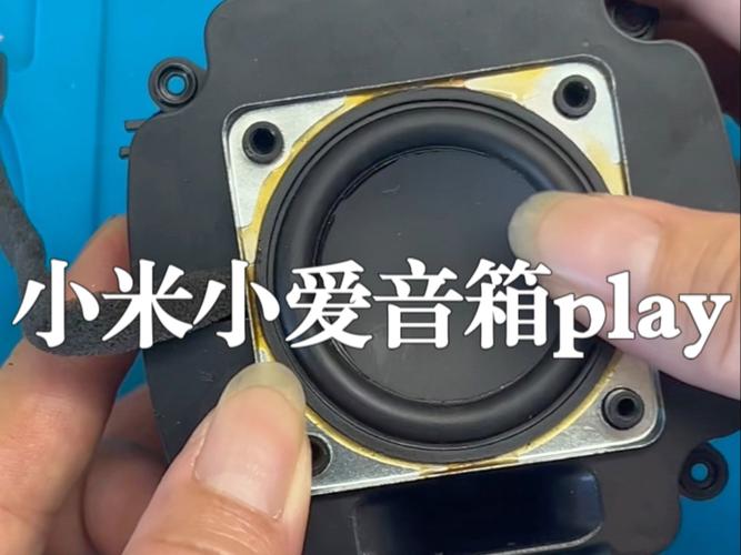 小米音箱不通电没反应图标
